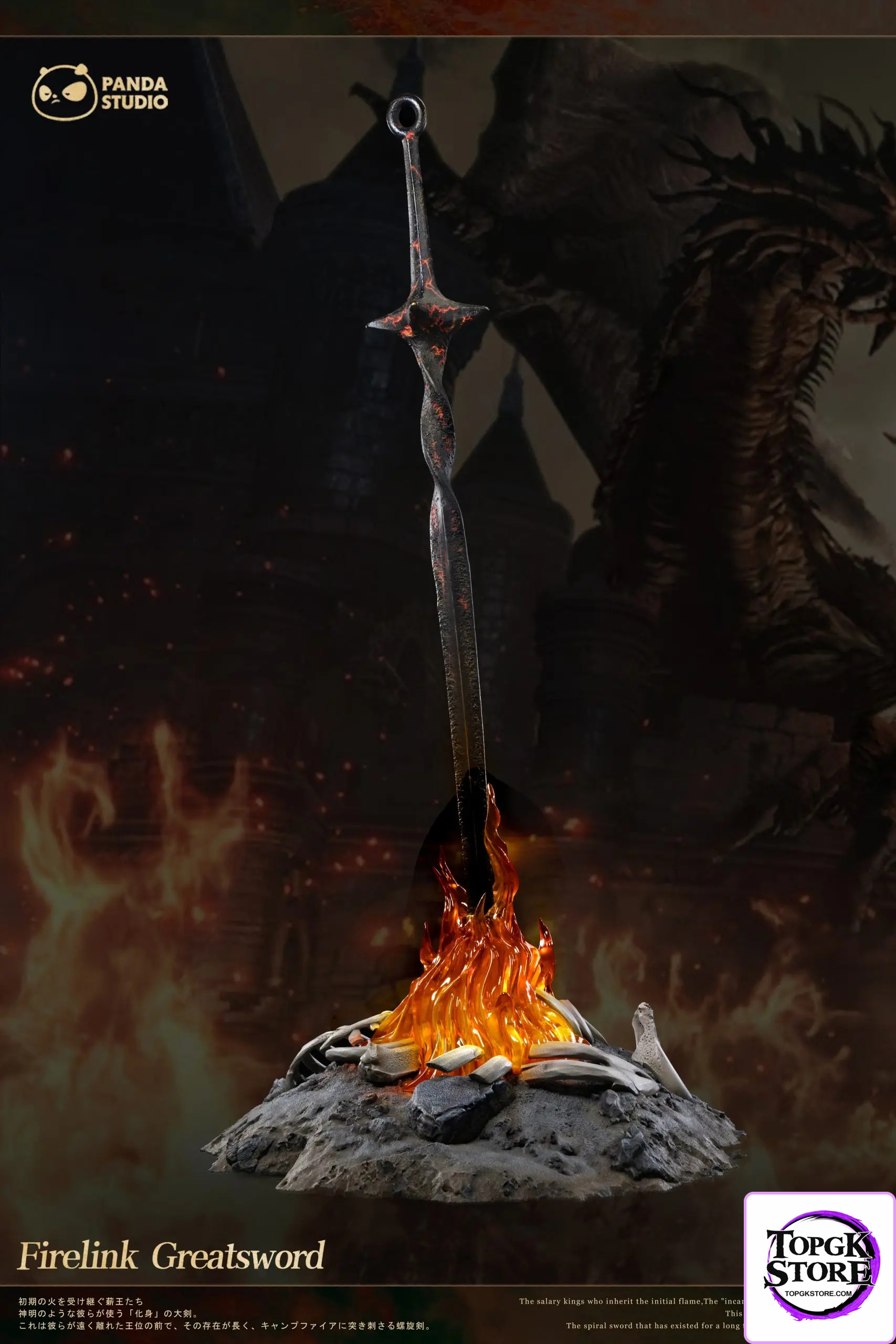 Panda Studio - Dark Soul 3 1/1 Series Coiled Sword - TopGKStore