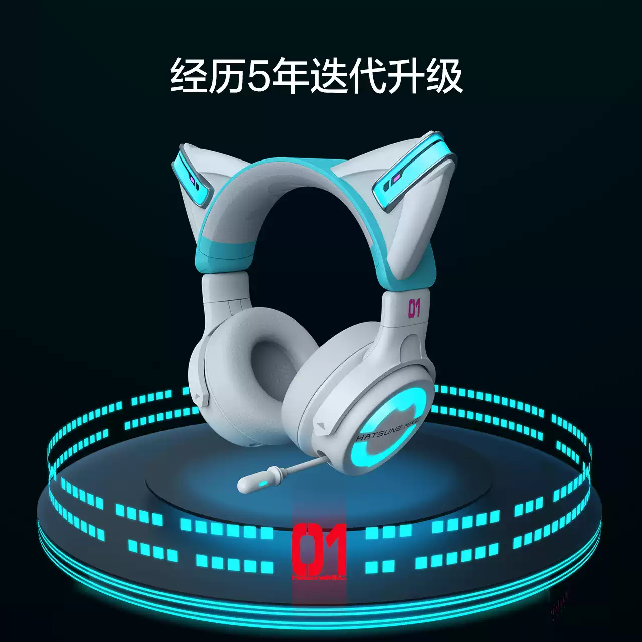 Moeyu - Hatsune Miku Collaboration Limited Edition Cat Ear Headset ...